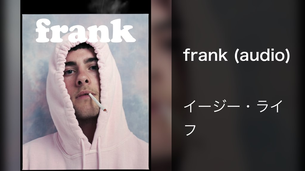 frank (audio)(音楽・ライブ / 2018) - 動画配信 | U-NEXT 31日間無料トライアル