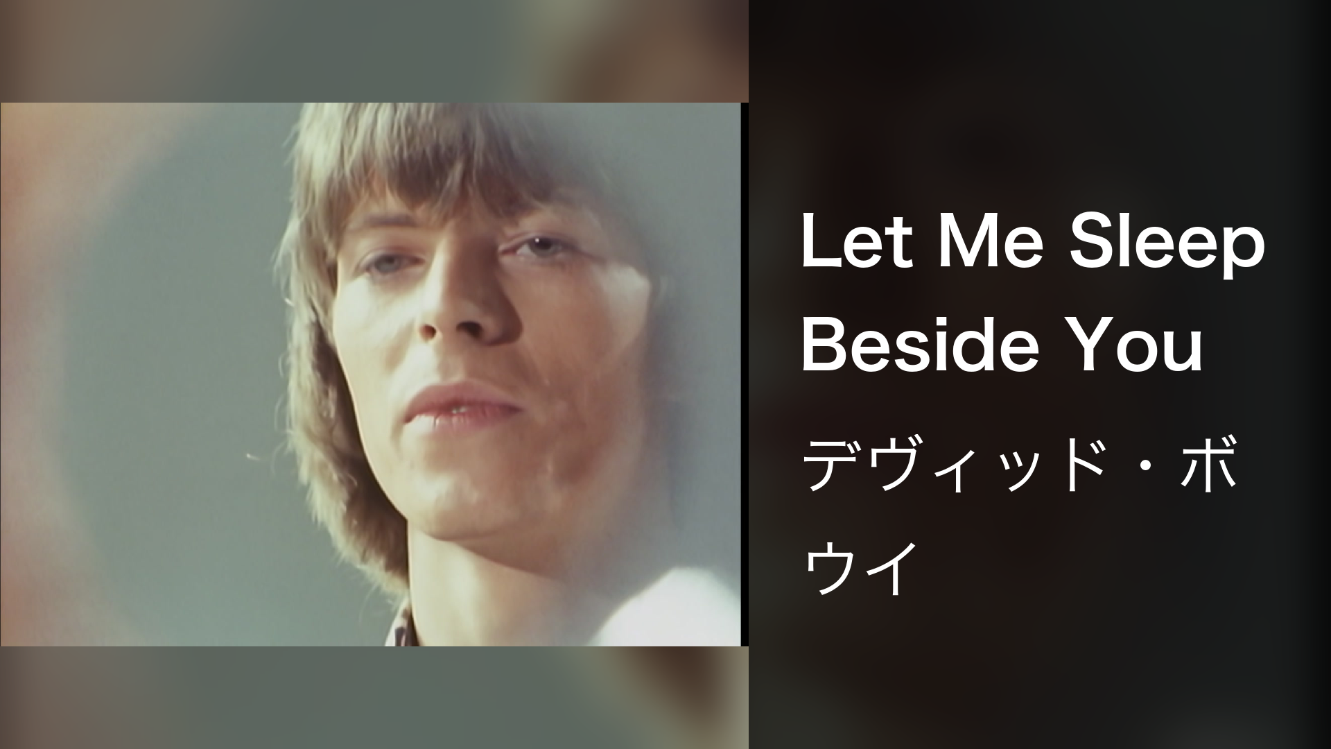 Let Me Sleep Beside You(音楽・ライブ / 2019) - 動画配信 | U-NEXT 31日間無料トライアル