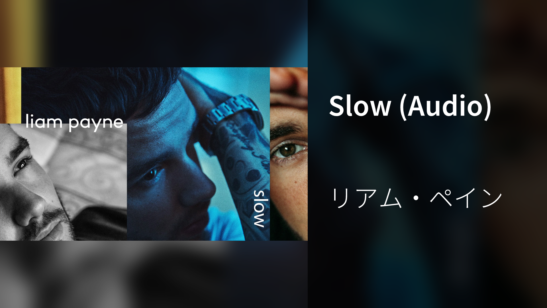 Slow (Audio)(音楽・ライブ / 2018) - 動画配信 | U-NEXT 31日間無料トライアル