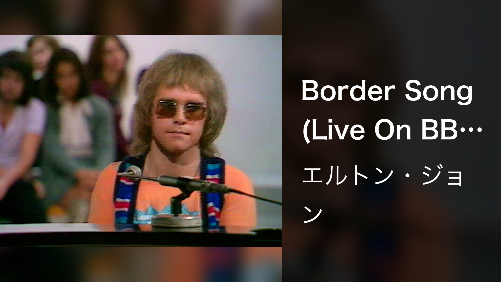 Border Song (Live On BBC In Concert)(音楽・ライブ / 2018) - 動画配信 | U-NEXT 31 ...