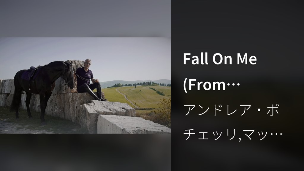 Fall On Me (From Disney's "The Nutcracker And The Four Realms ...