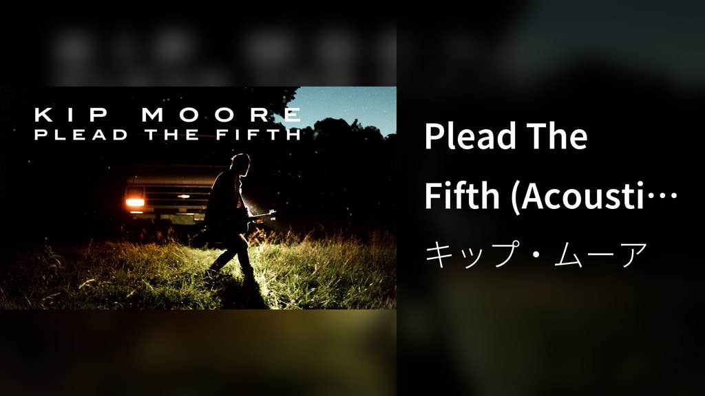 Plead The Fifth (Acoustic / Audio)(音楽・ライブ / 2018) - 動画配信 | U-NEXT 31日間 ...