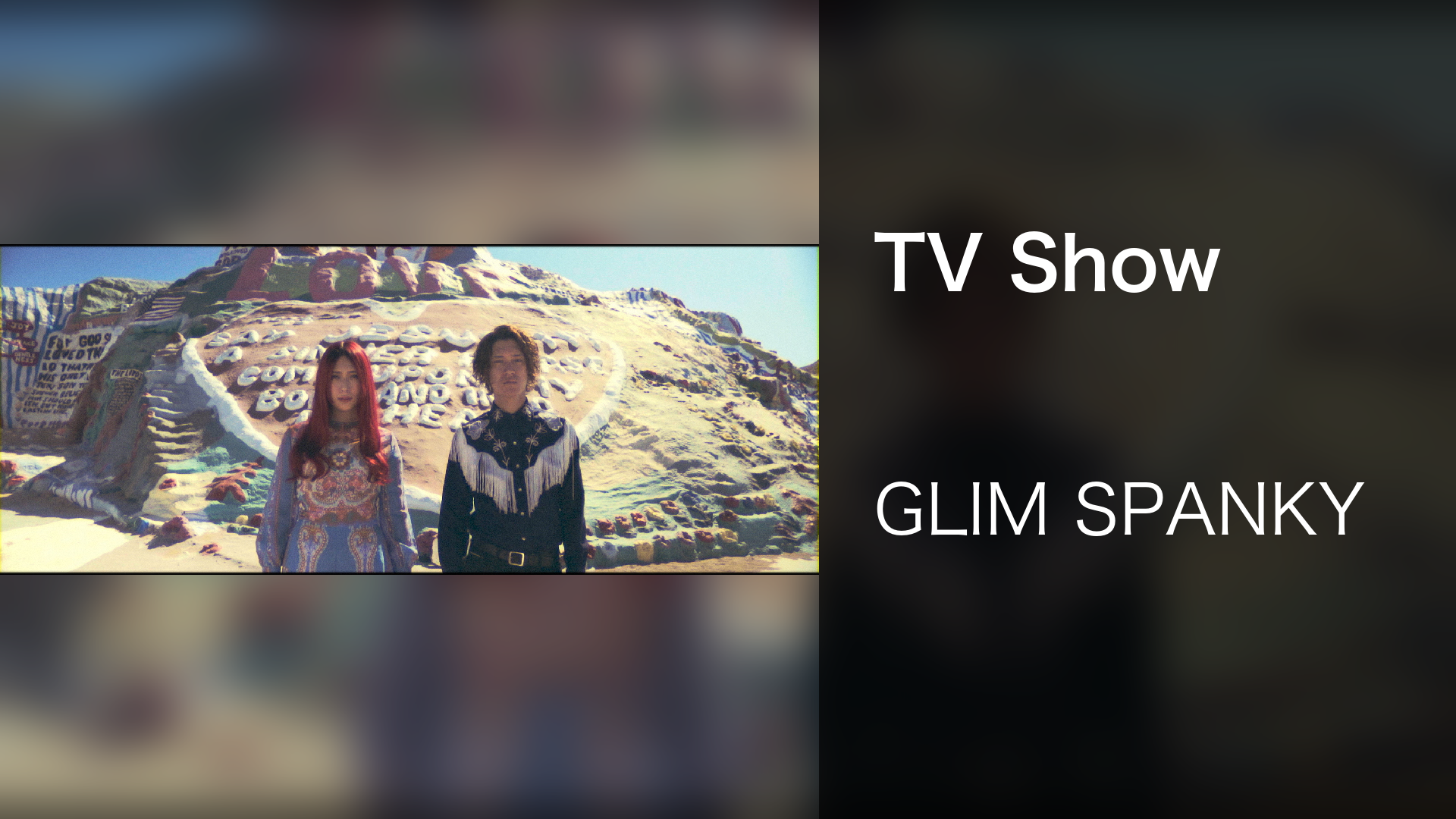 TV Show(音楽・ライブ / 2018) - 動画配信 | U-NEXT 31日間無料トライアル