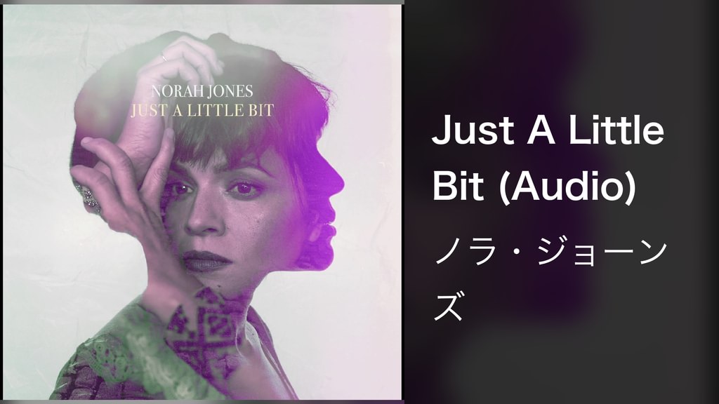 Just A Little Bit (Audio)(音楽・ライブ / 2019) - 動画配信 | U-NEXT 31日間無料トライアル