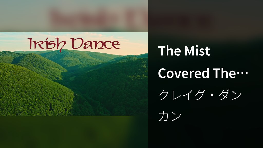 The Mist Covered The Mountain / Paddy O'Rafferty / Wandering Minstrel ...