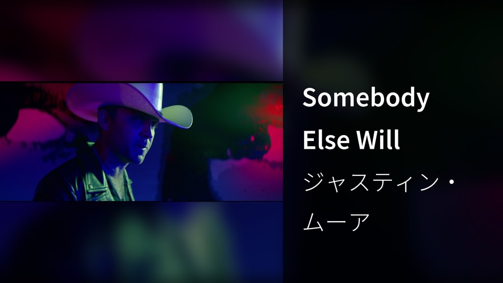 Somebody Else Will(音楽・ライブ / 2017) - 動画配信 | U-NEXT 31日間無料トライアル