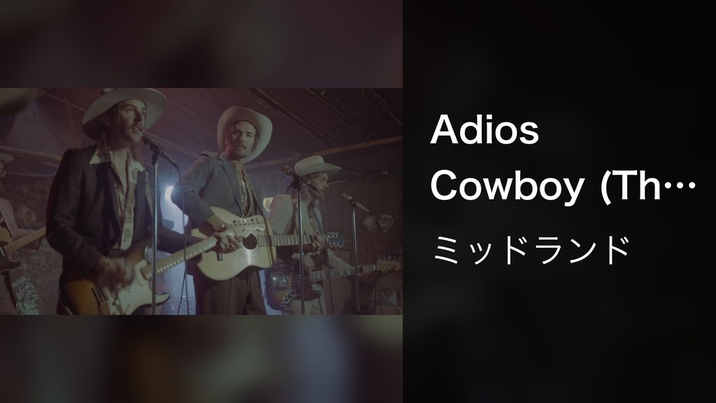 Adios Cowboy (The Last Resort)(音楽・ライブ / 2021) - 動画配信 | U-NEXT 31日間無料トライアル