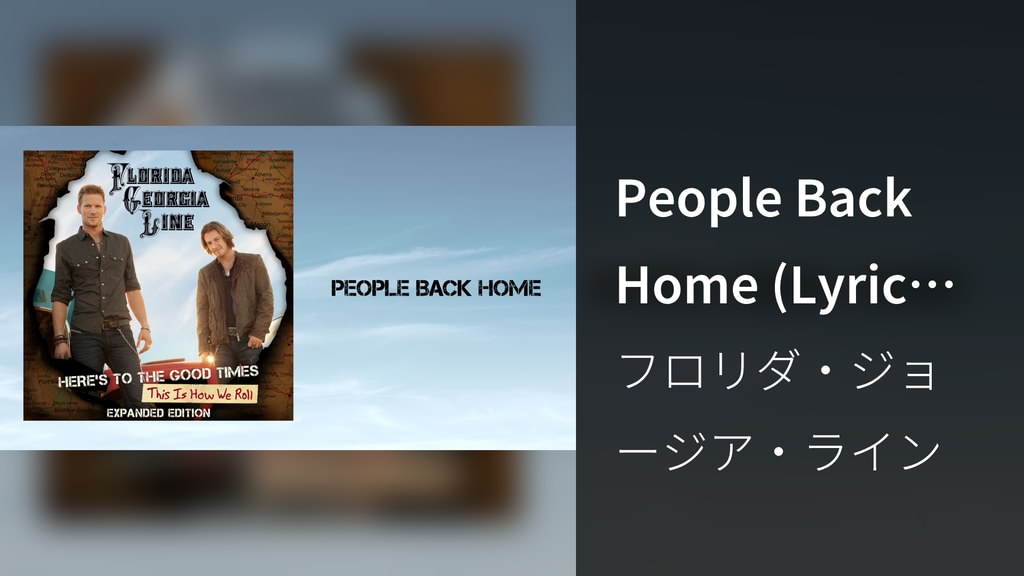 People Back Home (Lyric Video)(音楽・ライブ / 2025) - 動画配信 | U-NEXT 31日間無料トライアル