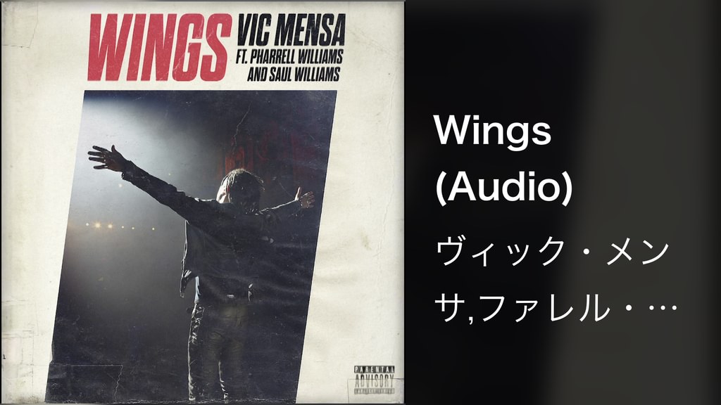 Wings (Audio)(音楽・ライブ / 2017) - 動画配信 | U-NEXT 31日間無料トライアル