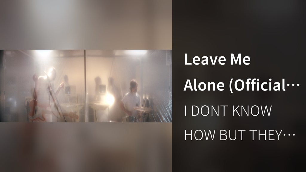 Leave Me Alone (Official Music Video)(音楽・ライブ / 2020) - 動画配信 | U-NEXT 31日間無料トライアル