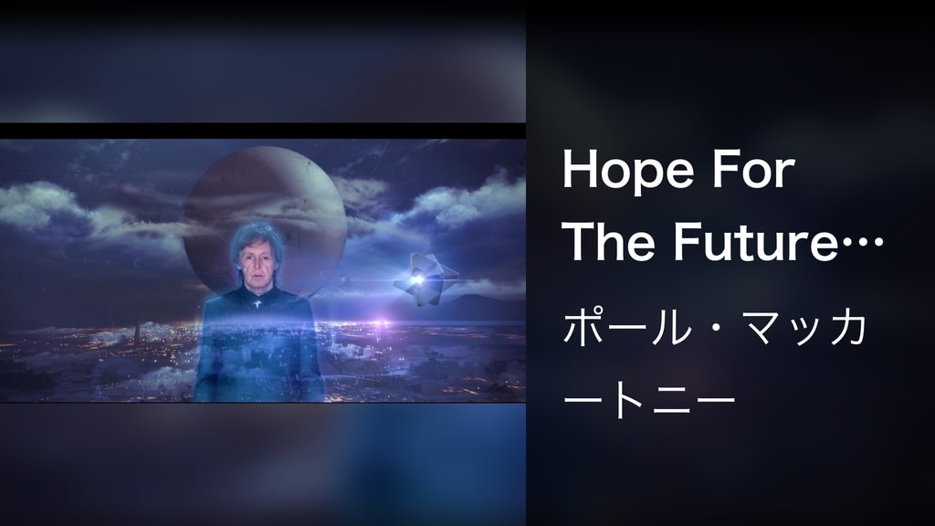 Hope For The Future (Official Music Video)(音楽・ライブ / 2014) - 動画配信 | U ...
