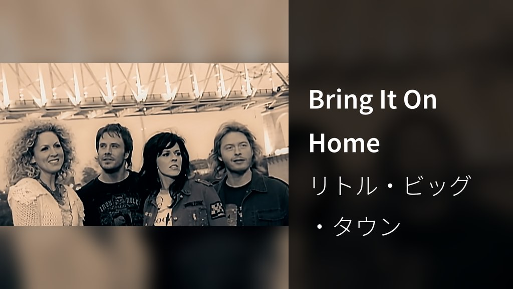 Bring It On Home(音楽・ライブ / 2014) - 動画配信 | U-NEXT 31日間無料トライアル