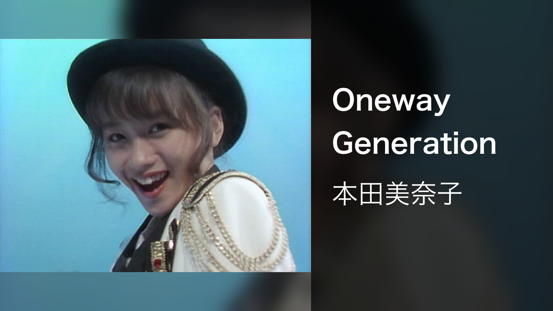 Oneway Generation(音楽・ライブ / 2007) - 動画配信 | U-NEXT 31日間無料トライアル