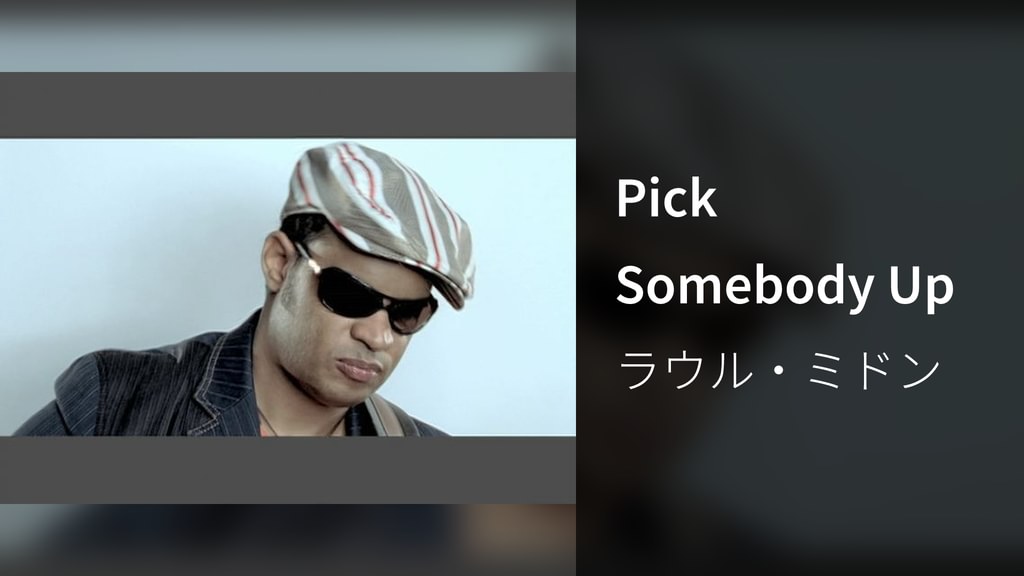 Pick Somebody Up(音楽・ライブ / 2007) - 動画配信 | U-NEXT 31日間無料トライアル