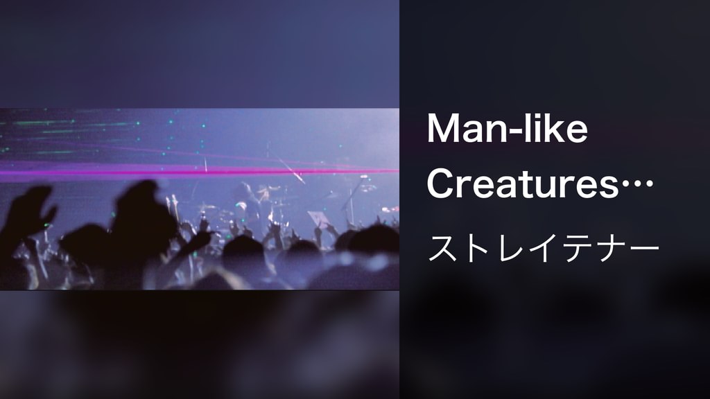 Man-like Creatures -live at JCB HALL-(音楽・ライブ / 2010) - 動画配信 | U-NEXT 31 ...