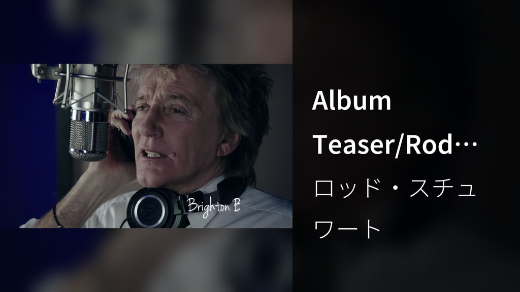 Album Teaser/Rod Stewart/Time (Album Teaser)(音楽・ライブ / 2013) - 動画配信 | U ...