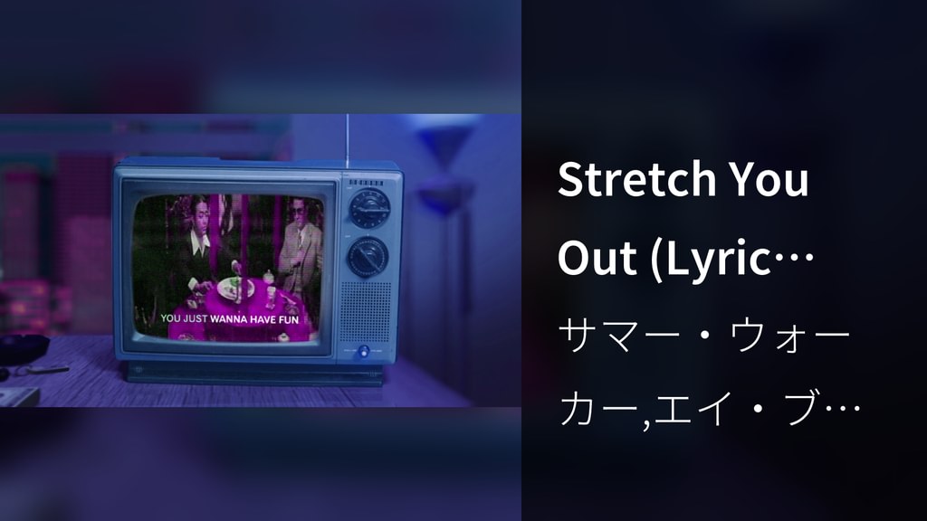 Stretch You Out (Lyric Video)(音楽・ライブ / 2020) - 動画配信 | U-NEXT 31日間無料トライアル