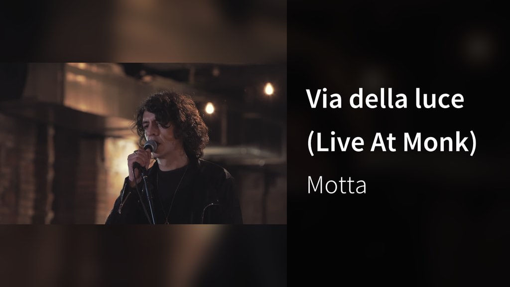 Via della luce (Live At Monk)(音楽・ライブ / 2021) - 動画配信 | U-NEXT 31日間無料トライアル