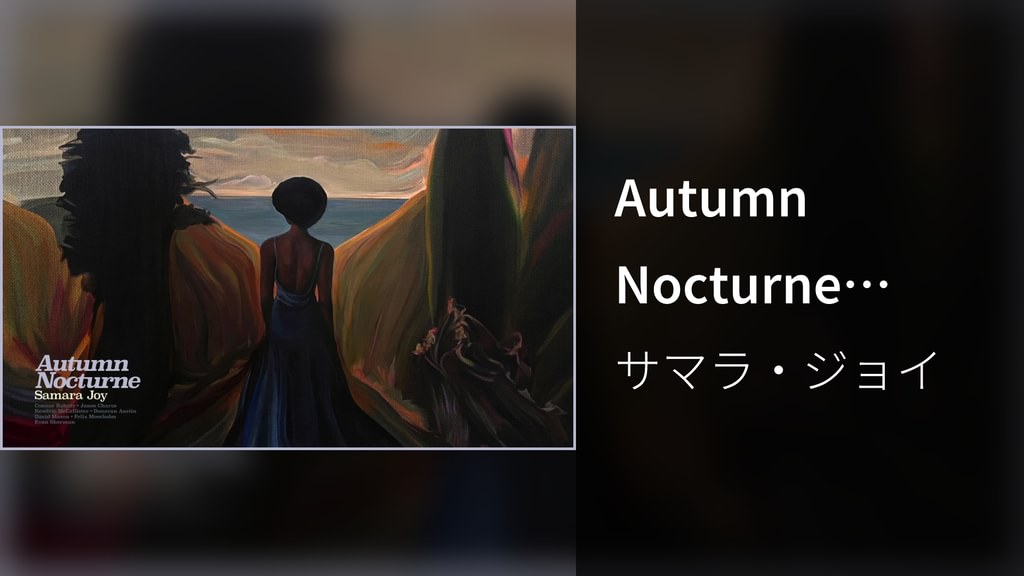 Autumn Nocturne (Visualizer)(音楽・ライブ / 2024) - 動画配信 | U-NEXT 31日間無料トライアル