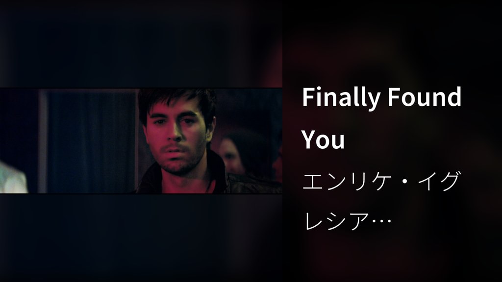 Finally Found You(音楽・ライブ / 2012) - 動画配信 | U-NEXT 31日間無料トライアル