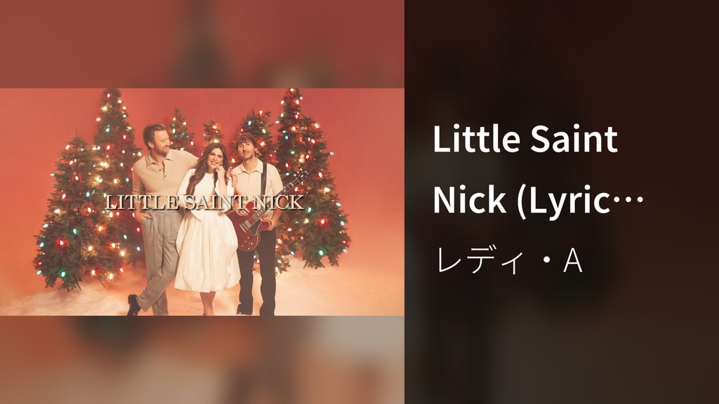 Little Saint Nick (Lyric Version)(音楽・ライブ / 2025) - 動画配信 | U-NEXT 31日間無料 ...