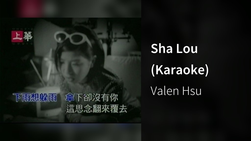Sha Lou (Karaoke)(音楽・ライブ / 2005) - 動画配信 | U-NEXT 31日間無料トライアル