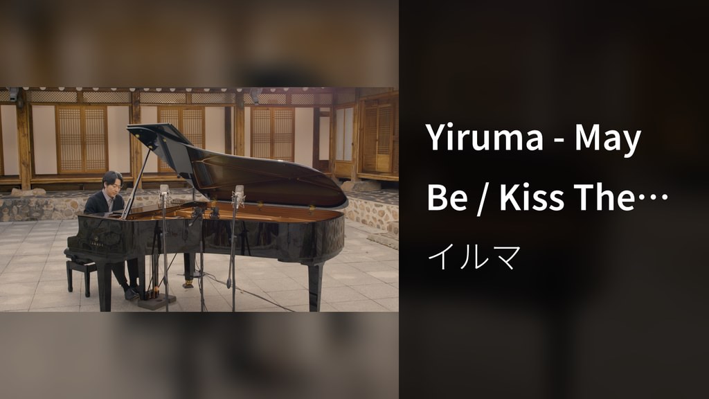 Yiruma - May Be / Kiss The Rain / River Flows In You (kiwa LIVE session ...