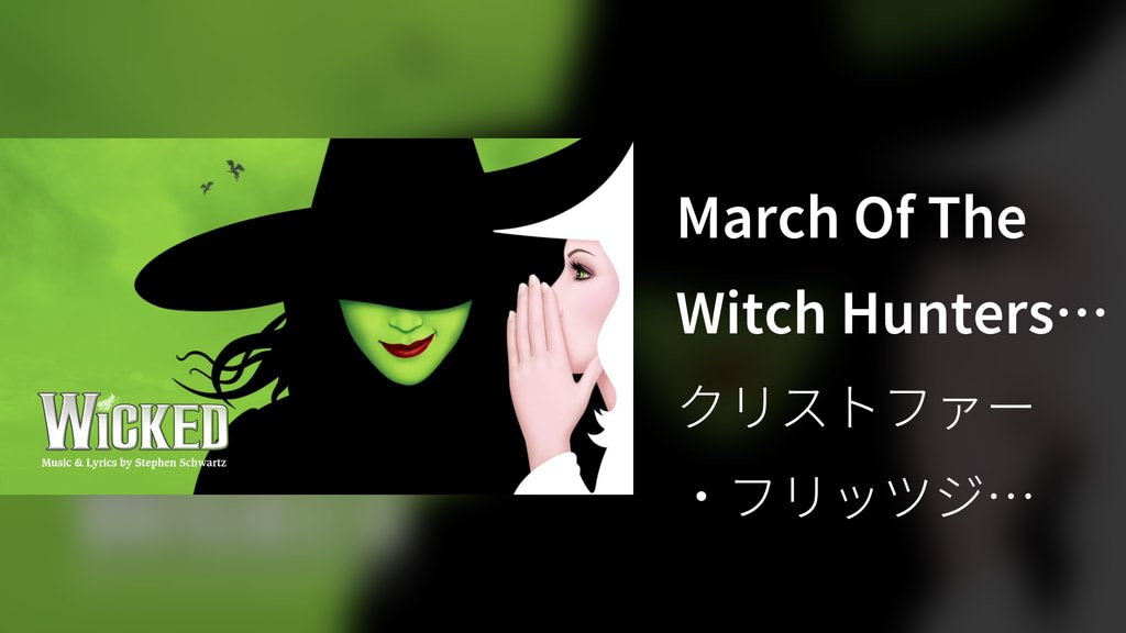 March Of The Witch Hunters (From "Wicked" Original Broadway Cast ...