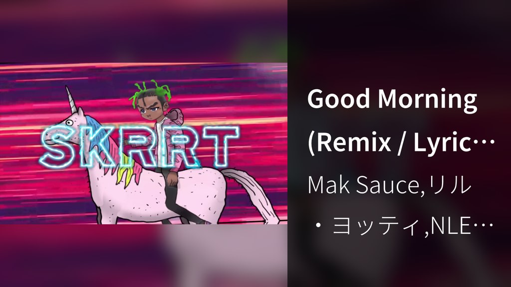 Good Morning (Remix / Lyric Video)(音楽・ライブ / 2020) - 動画配信 | U-NEXT 31日間 ...