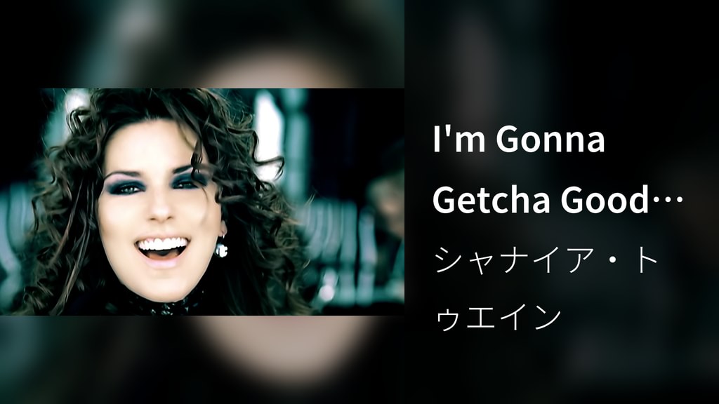 I'm Gonna Getcha Good (Red Version)(音楽・ライブ / 2011) - 動画配信 | U-NEXT 31日間 ...