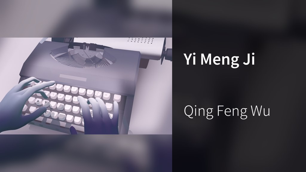 Yi Meng Ji(音楽・ライブ / 2020) - 動画配信 | U-NEXT 31日間無料トライアル