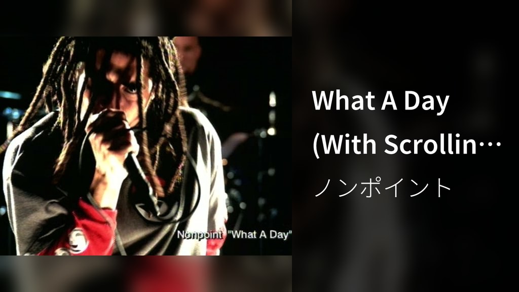 What A Day (With Scrolling Chyron)(音楽・ライブ / 2007) - 動画配信 | U-NEXT 31日間 ...