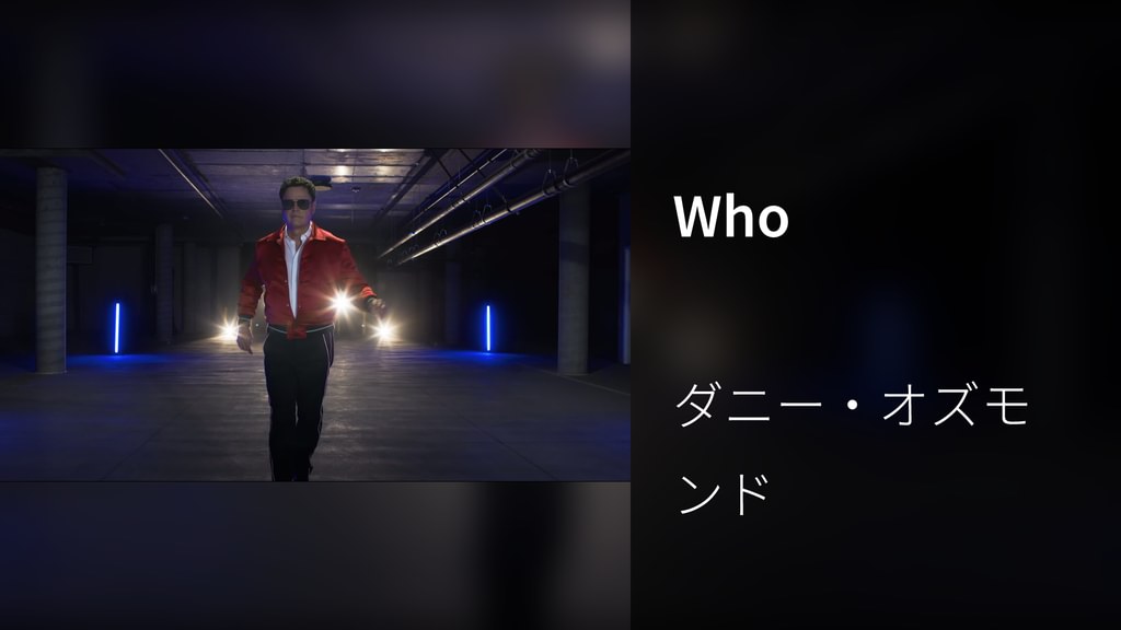 Who(音楽・ライブ / 2026) - 動画配信 | U-NEXT 31日間無料トライアル