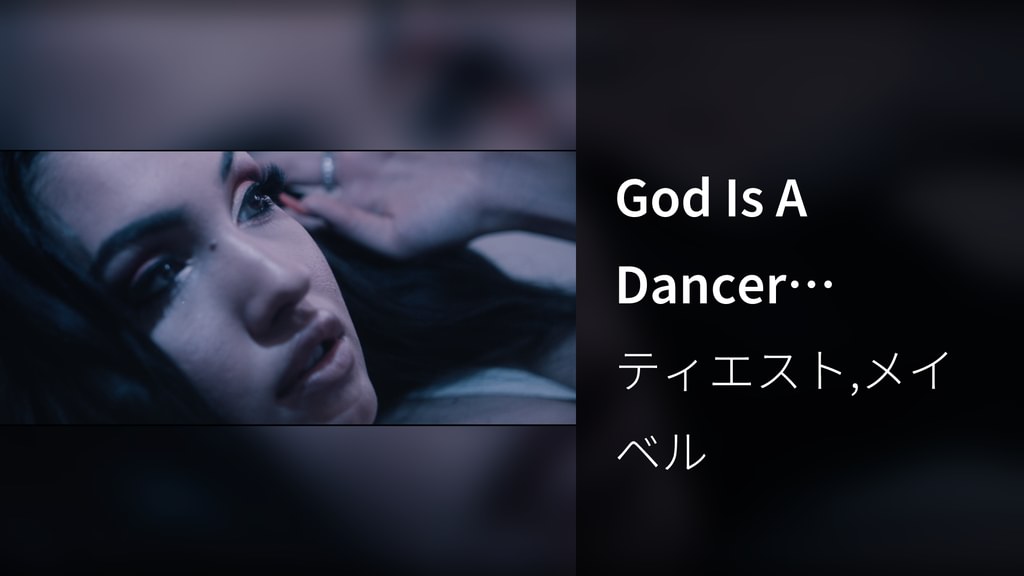 God Is A Dancer (Performance Video)(音楽・ライブ / 2019) - 動画配信 | U-NEXT 31日間 ...