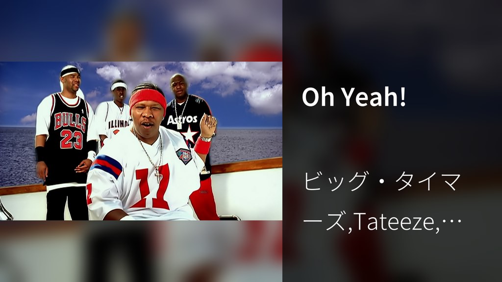 Oh Yeah!(音楽・ライブ / 2006) - 動画配信 | U-NEXT 31日間無料トライアル