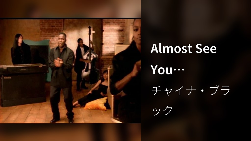 Almost See You (Somewhere) (Stereo)(音楽・ライブ / 2005) - 動画配信 | U-NEXT 31日間 ...