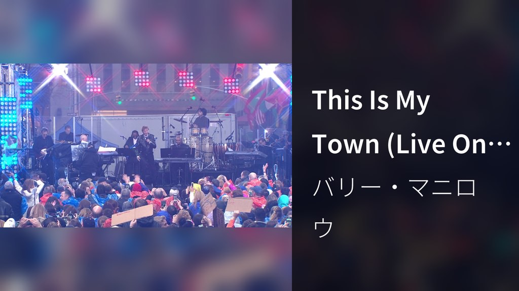 This Is My Town (Live On NBC Today Show)(音楽・ライブ / 2017) - 動画配信 | U-NEXT ...