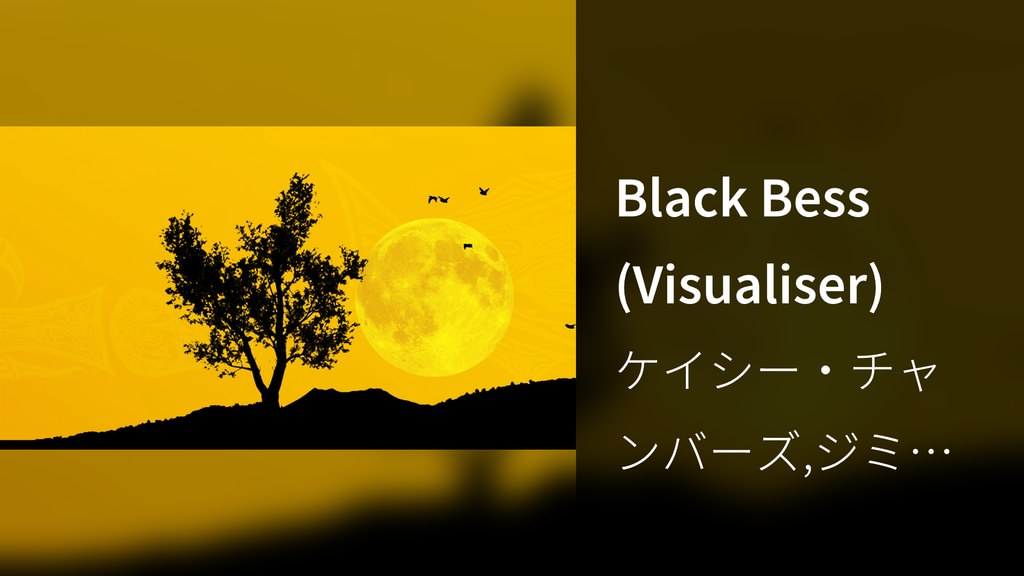 Black Bess (Visualiser)(音楽・ライブ / 2020) - 動画配信 | U-NEXT 31日間無料トライアル