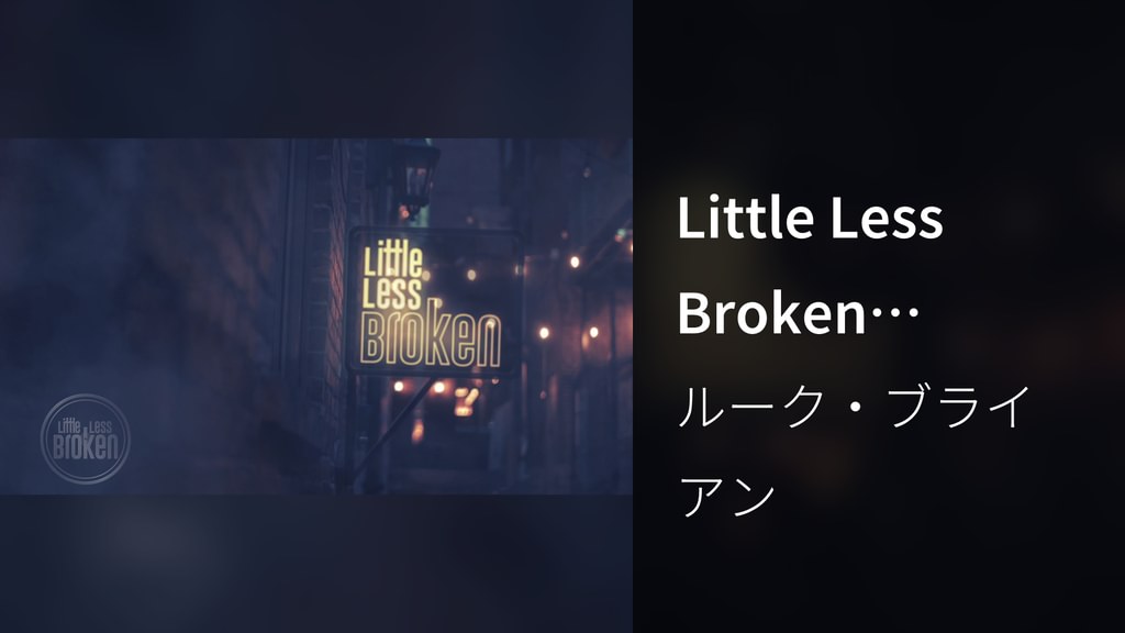 Little Less Broken (Audio)(音楽・ライブ / 2020) - 動画配信 | U-NEXT 31日間無料トライアル