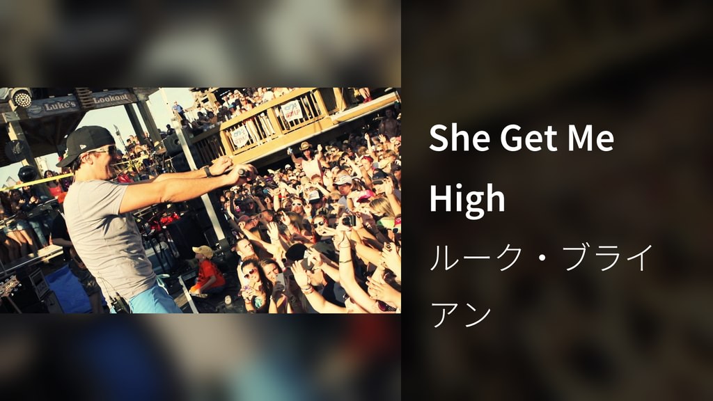She Get Me High(音楽・ライブ / 2014) - 動画配信 | U-NEXT 31日間無料トライアル