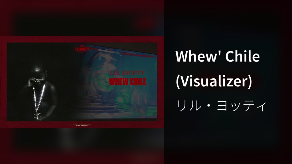 Whew' Chile (Visualizer)(音楽・ライブ / 2020) - 動画配信 | U-NEXT 31日間無料トライアル