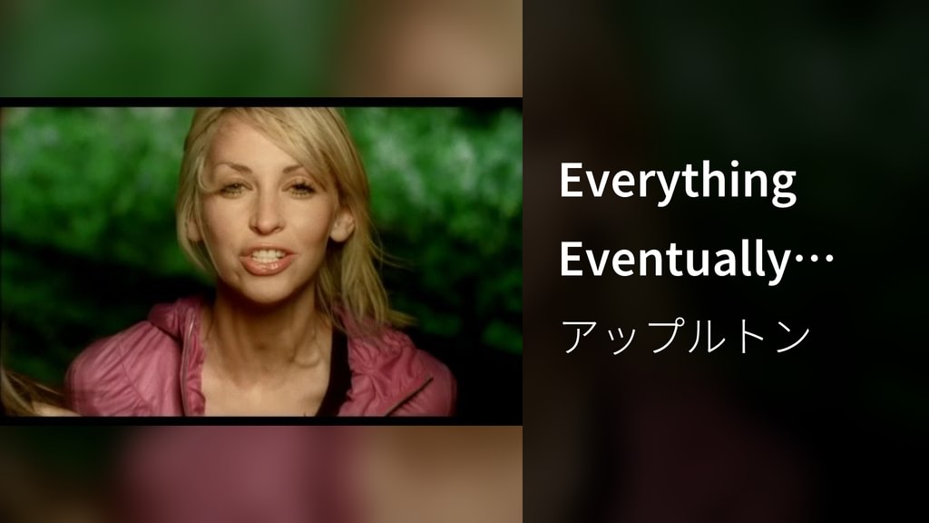 Everything Eventually (Enhanced Video Version)(音楽・ライブ / 2005) - 動画配信 ...