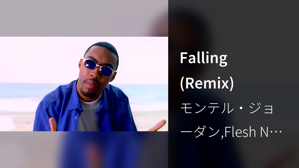 Falling (Remix)(音楽・ライブ / 2009) - 動画配信 | U-NEXT 31日間無料トライアル