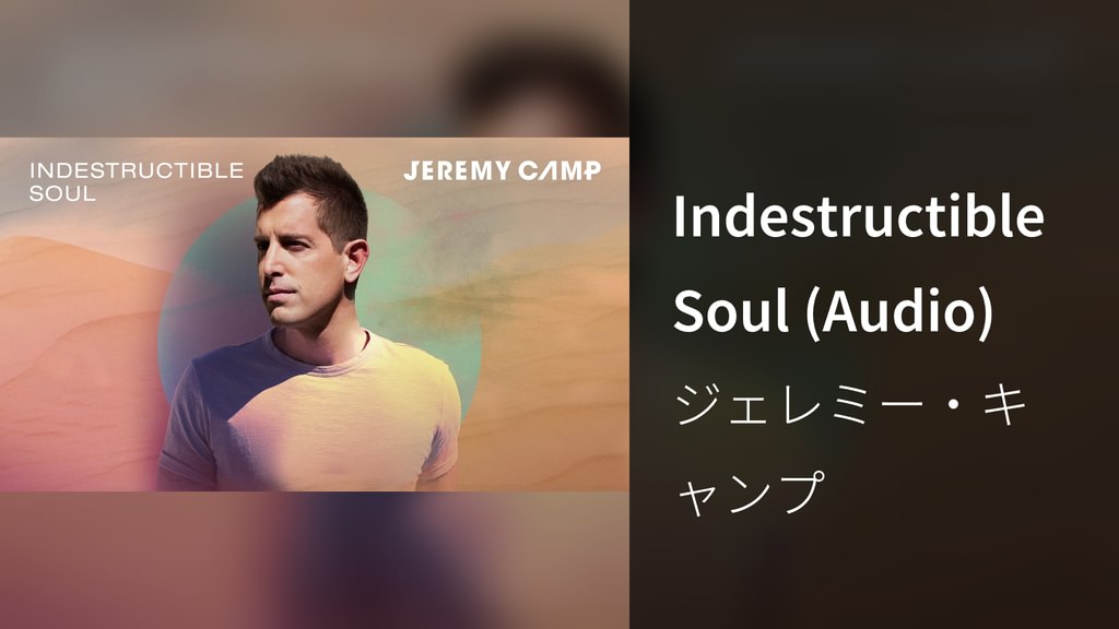 Indestructible Soul (Audio)(音楽・ライブ / 2019) - 動画配信 | U-NEXT 31日間無料トライアル