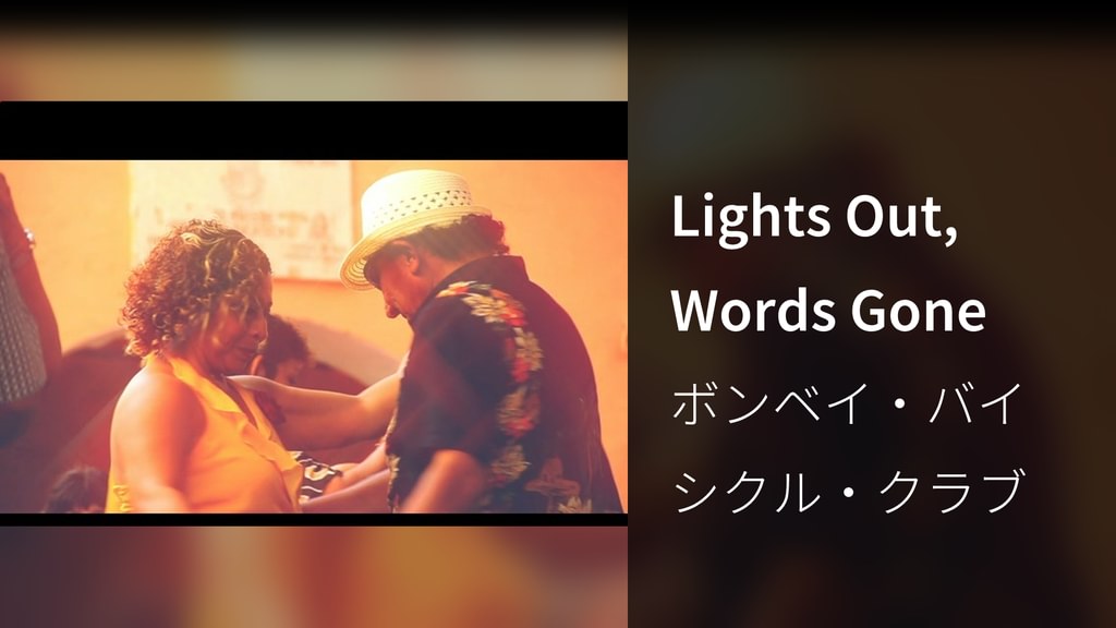 Lights Out, Words Gone(音楽・ライブ / 2011) - 動画配信 | U-NEXT 31日間無料トライアル