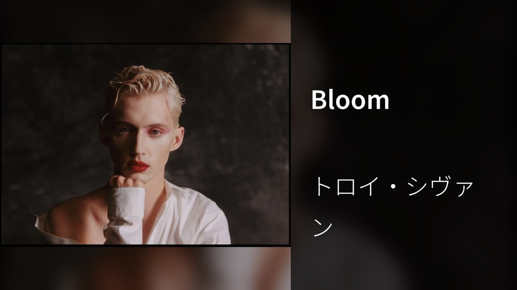Bloom(音楽・ライブ / 2018) - 動画配信 | U-NEXT 31日間無料トライアル