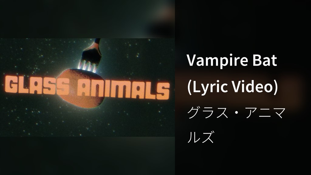 Vampire Bat (Lyric Video)(音楽・ライブ / 2025) - 動画配信 | U-NEXT 31日間無料トライアル
