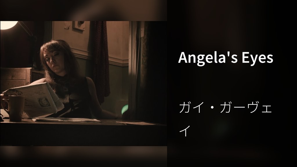 Angela's Eyes(音楽・ライブ / 2015) - 動画配信 | U-NEXT 31日間無料トライアル