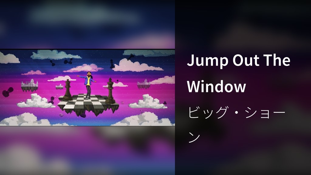 Jump Out The Window(音楽・ライブ / 2017) - 動画配信 | U-NEXT 31日間無料トライアル
