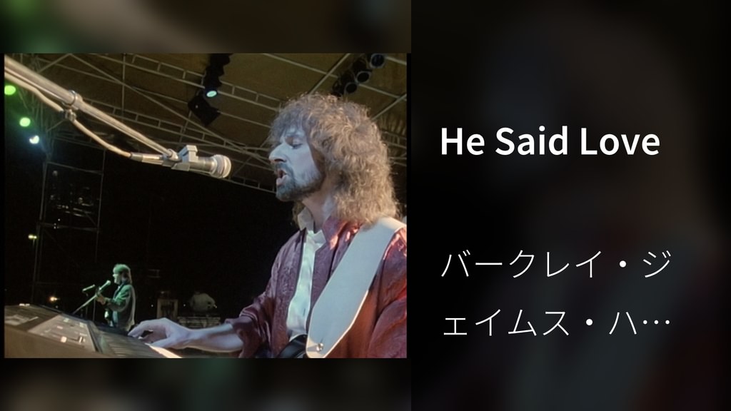 He Said Love(音楽・ライブ / 2019) - 動画配信 | U-NEXT 31日間無料トライアル